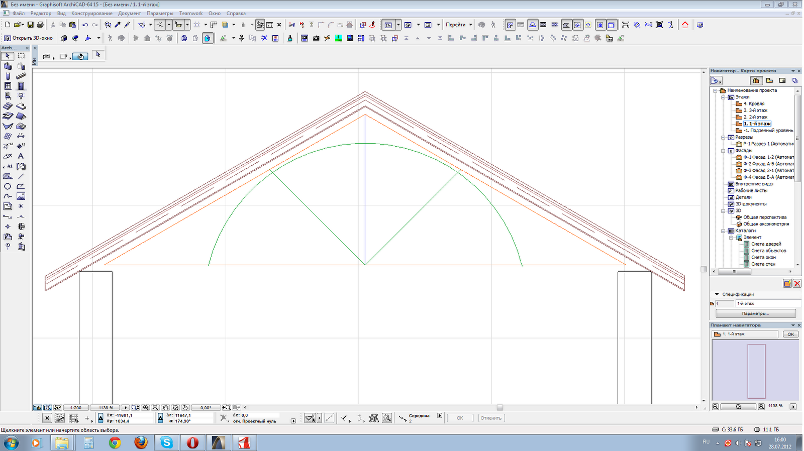 Архитектор (дизайнер интерьера) Сочи - Максим Любецкий: Урок ArchiCad №6. "Создаем ферму в ...