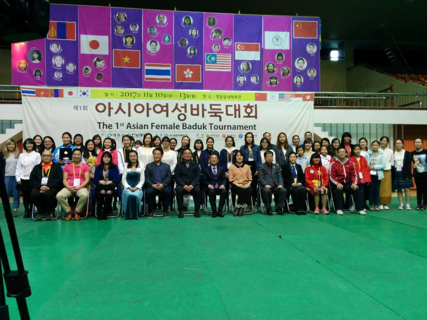 МОНГОЛЫН ГО ГИЙН ХОЛБОО Азийн эмэгтэйчүүдийн анхдугаар тэмцээнд амжилттай оролцож 3 р байр эзэллээ