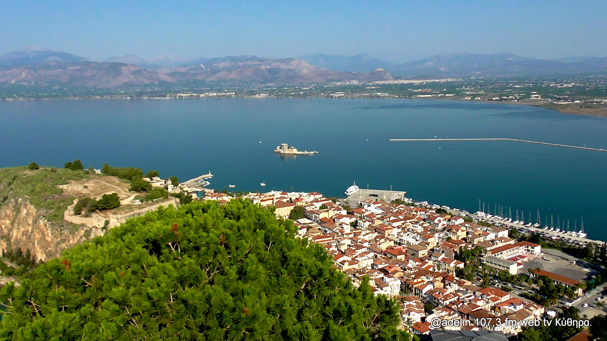 AdelinFM Kythira : Ναύπλιο η Ανάπλι ( Εικόνες με το φακό του adelin 107 ...