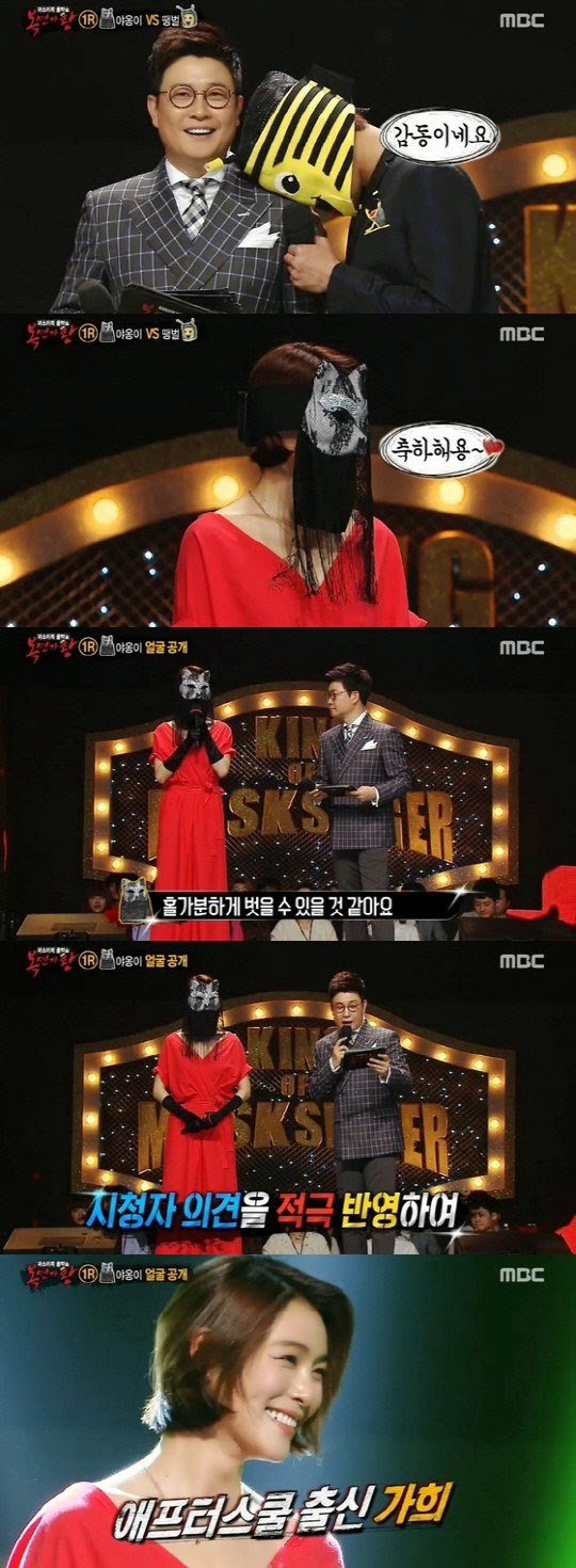 Kahi impresses on 'Mask Best Singer'