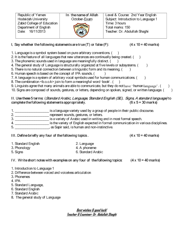 Dr. Abdullah Shaghi: Introduction to lang 1 October Exam 2013-2014 ...