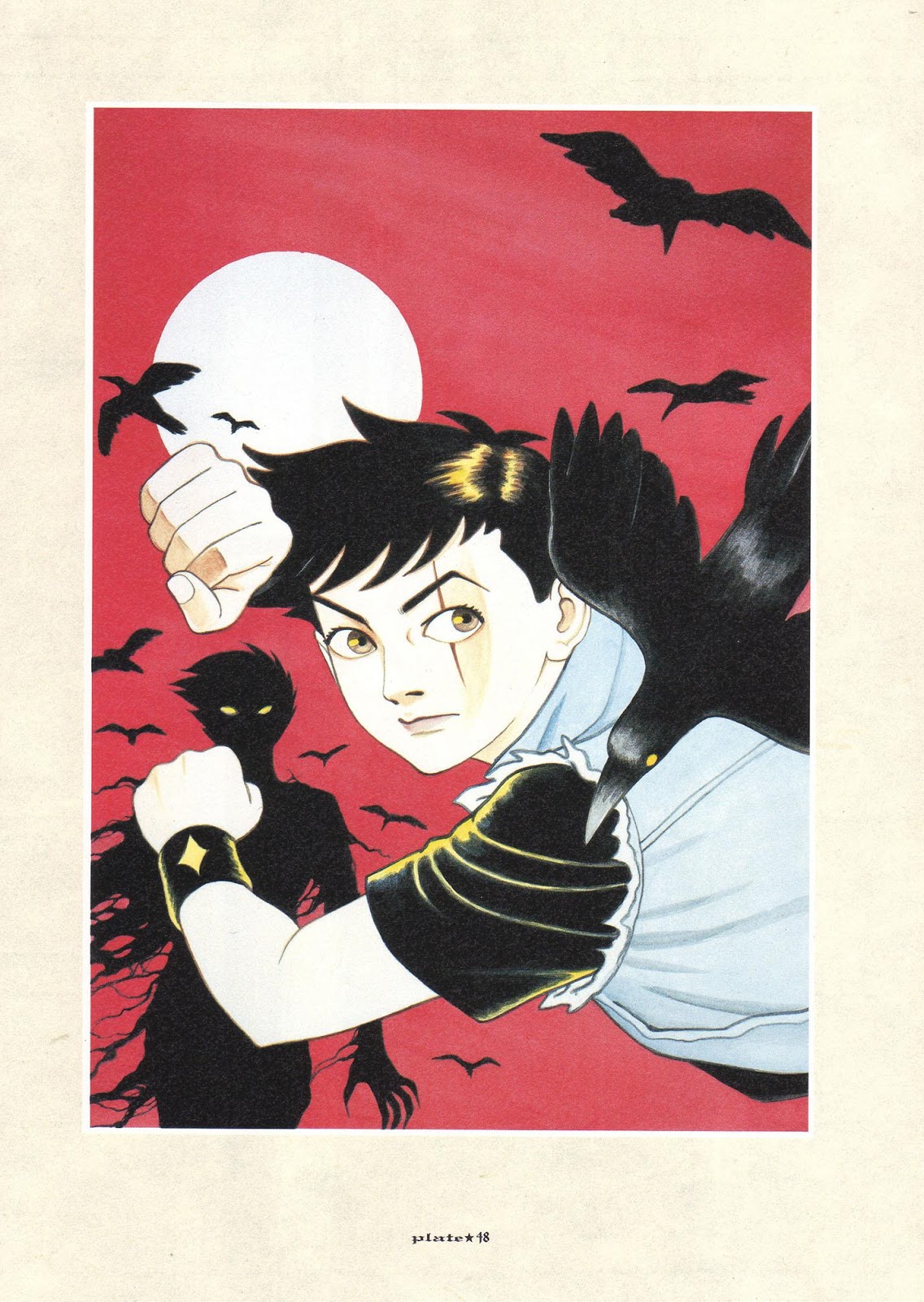 ComicAltFan: Maruo Graph Ex II