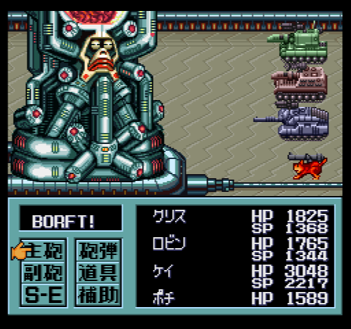 Super Famicom RPGs: Game 20 - Metal Max 2 Part 4 (Final)