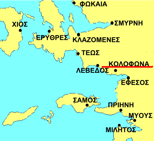 ΘΑΥΛΟΣ: ΟΛΟΣ Ο ΠΛΑΝΗΤΗΣ ΕΙΝΑΙ ΕΛΛΑΣ (ΜΕΡΟΣ 1) ΙΩΝΙΑ-ΜΙΚΡΑ ΑΣΙΑ
