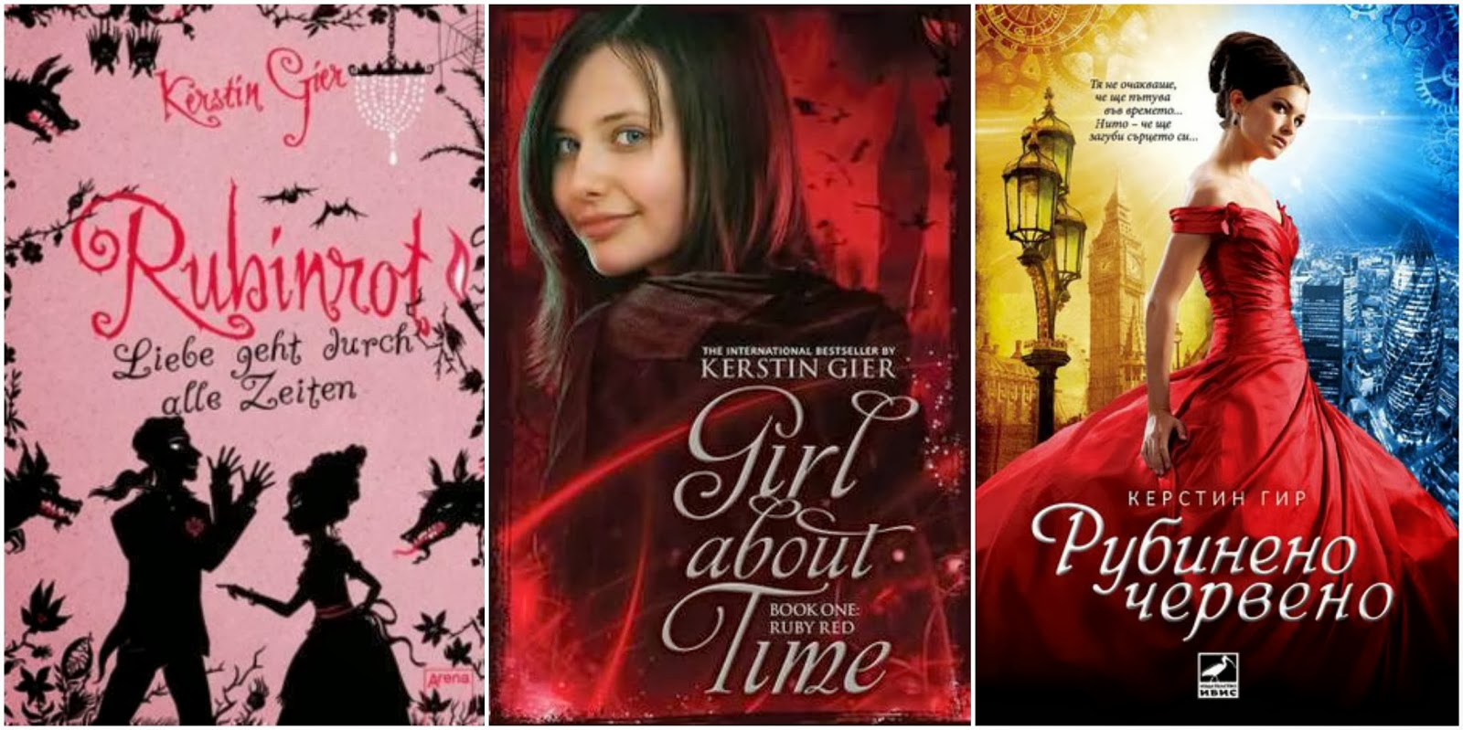 El Aura de los Libros: Portadas del aura #1: Rubí