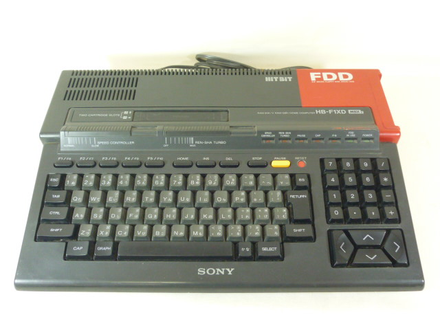 Todas as suas bases pertencem a nós!: MSX - 30 ANOS DO MELHOR ...