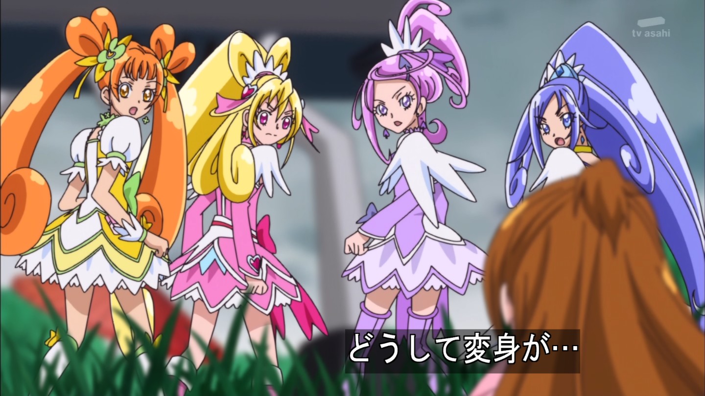 Welcome to your place for Otakus (“Cure Rosetta desu wa. I will give ...