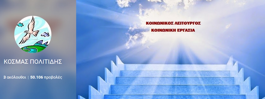 ΚΟΙΝΩΝΙΚΟΣ ΛΕΙΤΟΥΡΓΟΣ ΚΟΙΝΩΝΙΚΗ ΕΡΓΑΣΙΑ: http ...