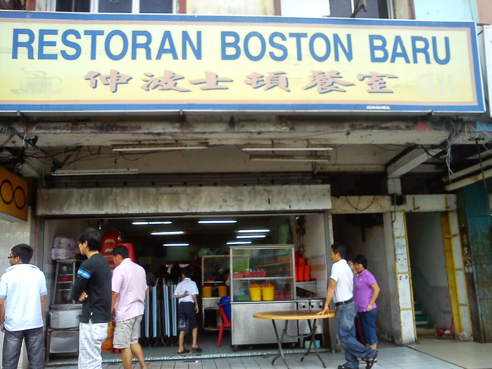 Kye Lin Spot: Boston Baru madness!