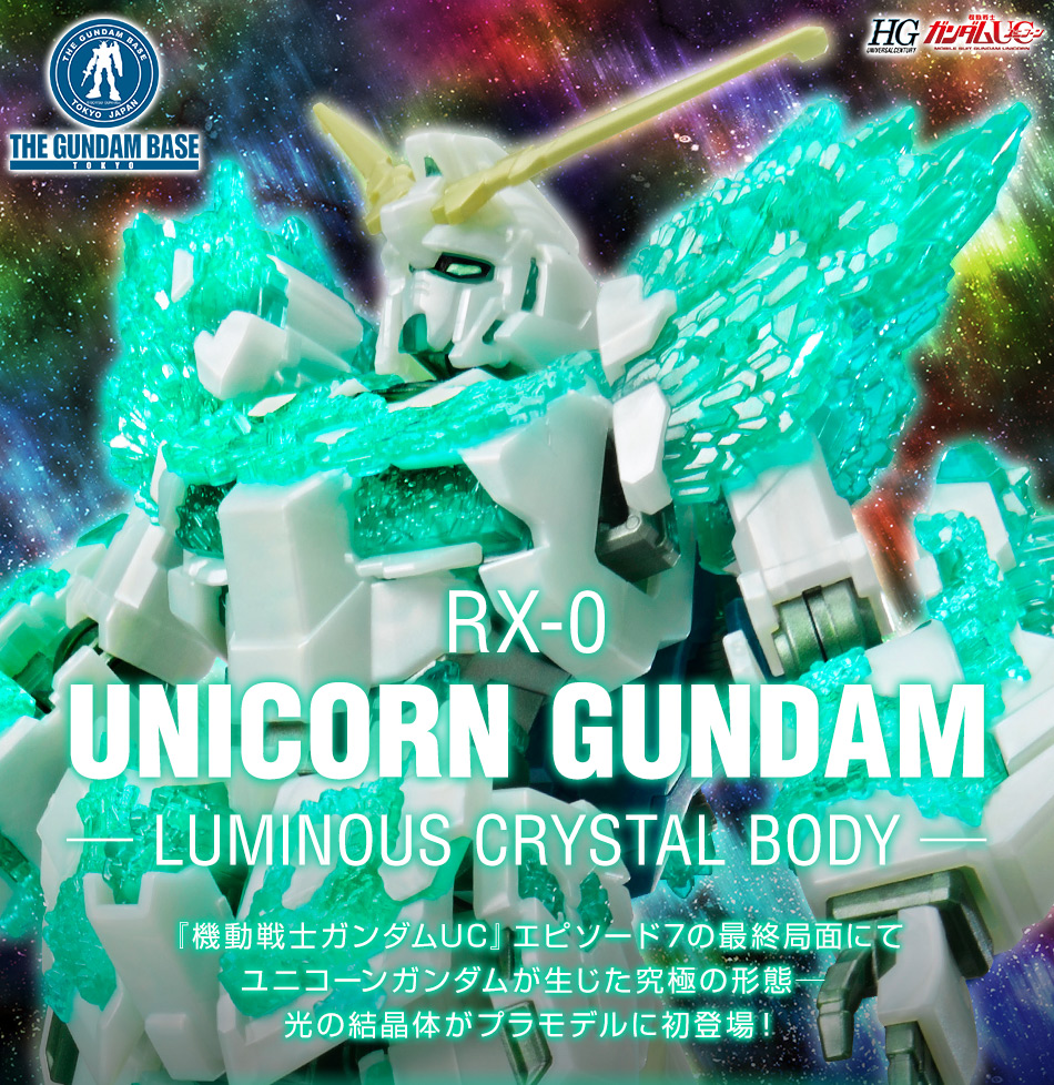 HGUC 1/144 Unicorn Gundam [Luminous Crystal Body]- Release Info