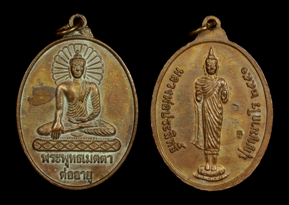 Maxamulet Collection: Rian Phra Puttha Metta Tor Ayut Luang Phor Prasit ...