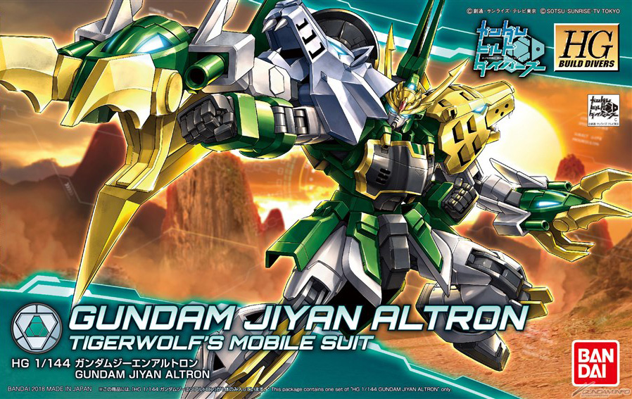 HGBD 1/144 Gundam Jiyan Altron - Release Info, Box art and Official Images