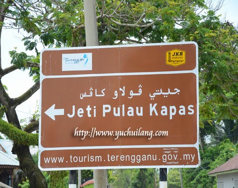 Kenangan Yuchuilang: Jeti Marang Terengganu