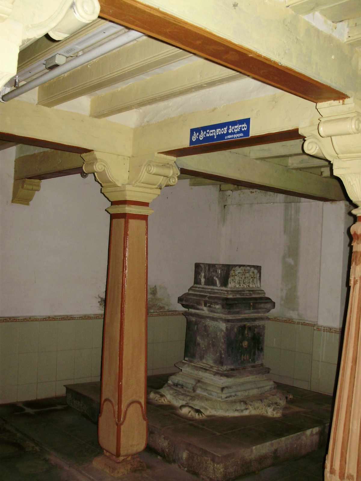 nrameshrao: Vyasaraja Mutt-Sosale & Bannur