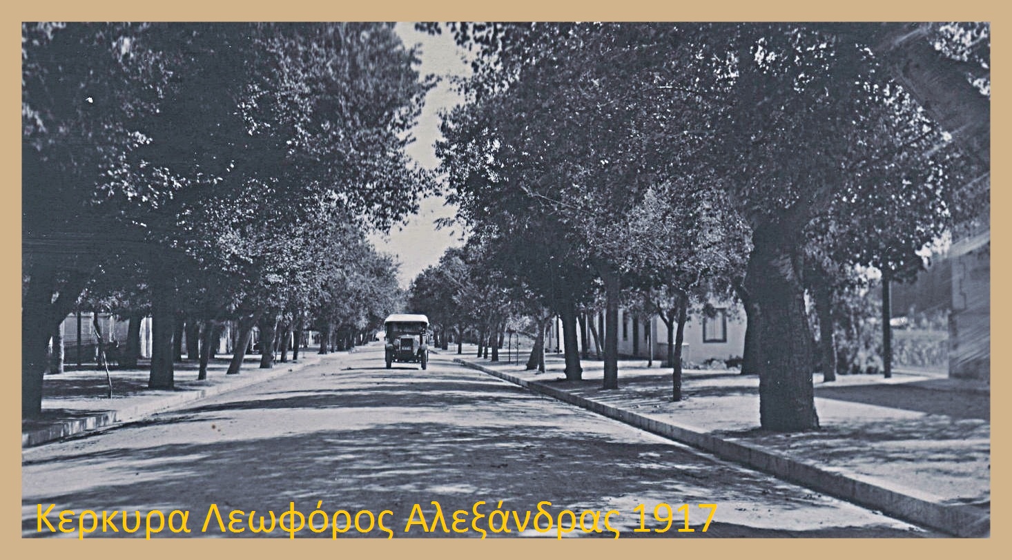 Νεοχωράκι Αργυράδων: Λεωφορος Αλεξανδρας 1917