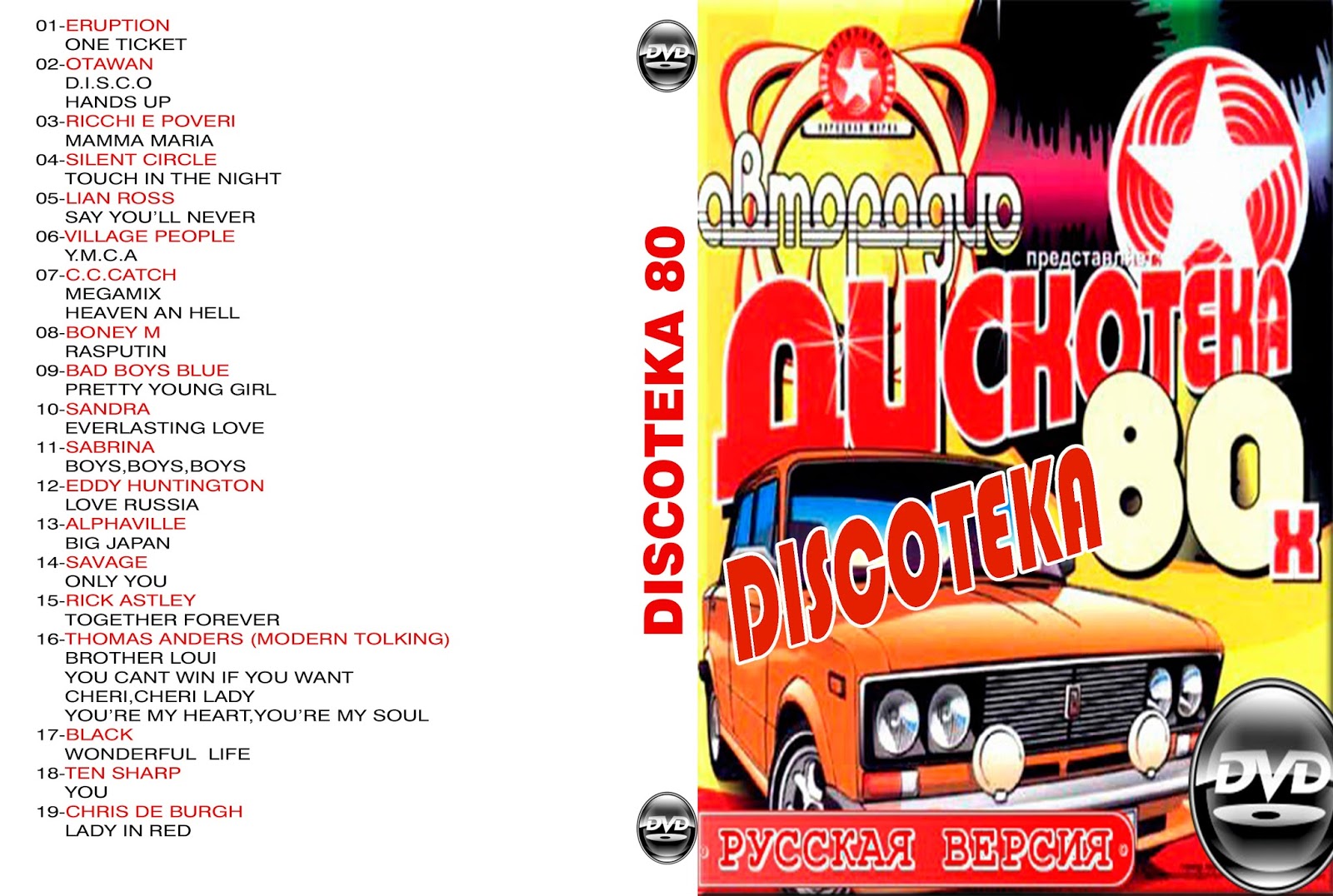 DVDR MUSICALES COVER : DVD DISCOTEKA 80