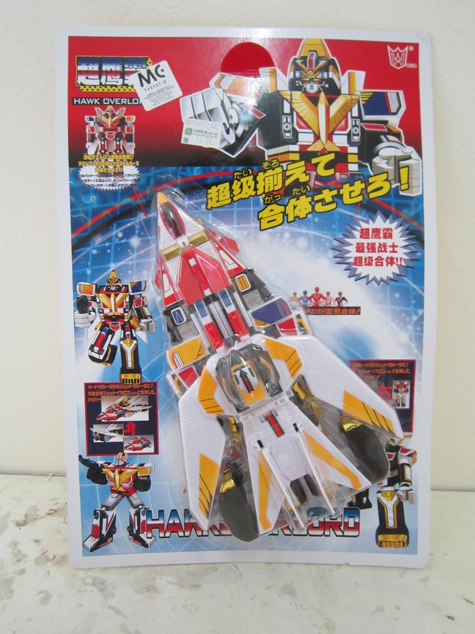 Hong's Hobby Garage: HHG's bottleg toy review: Hawk Overlord (Hyper Haken)