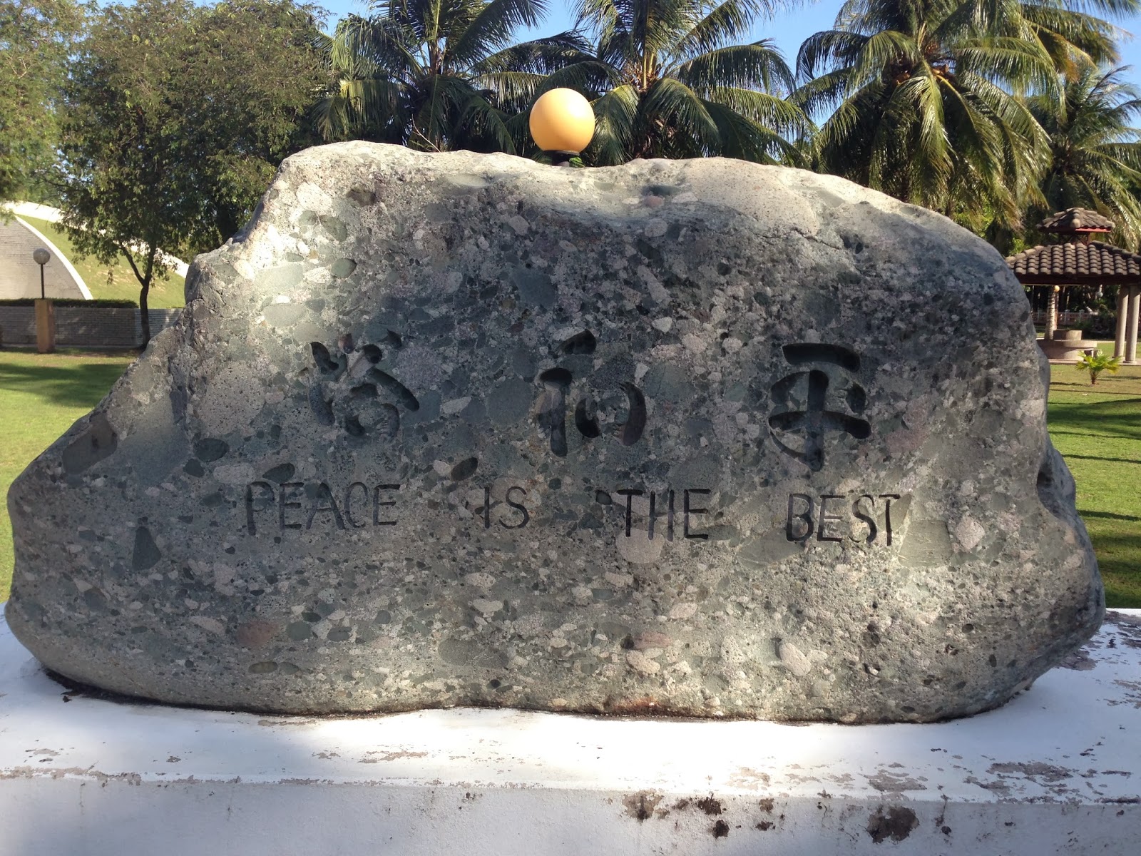 h2diary: Kembara Labuan - Taman Damai