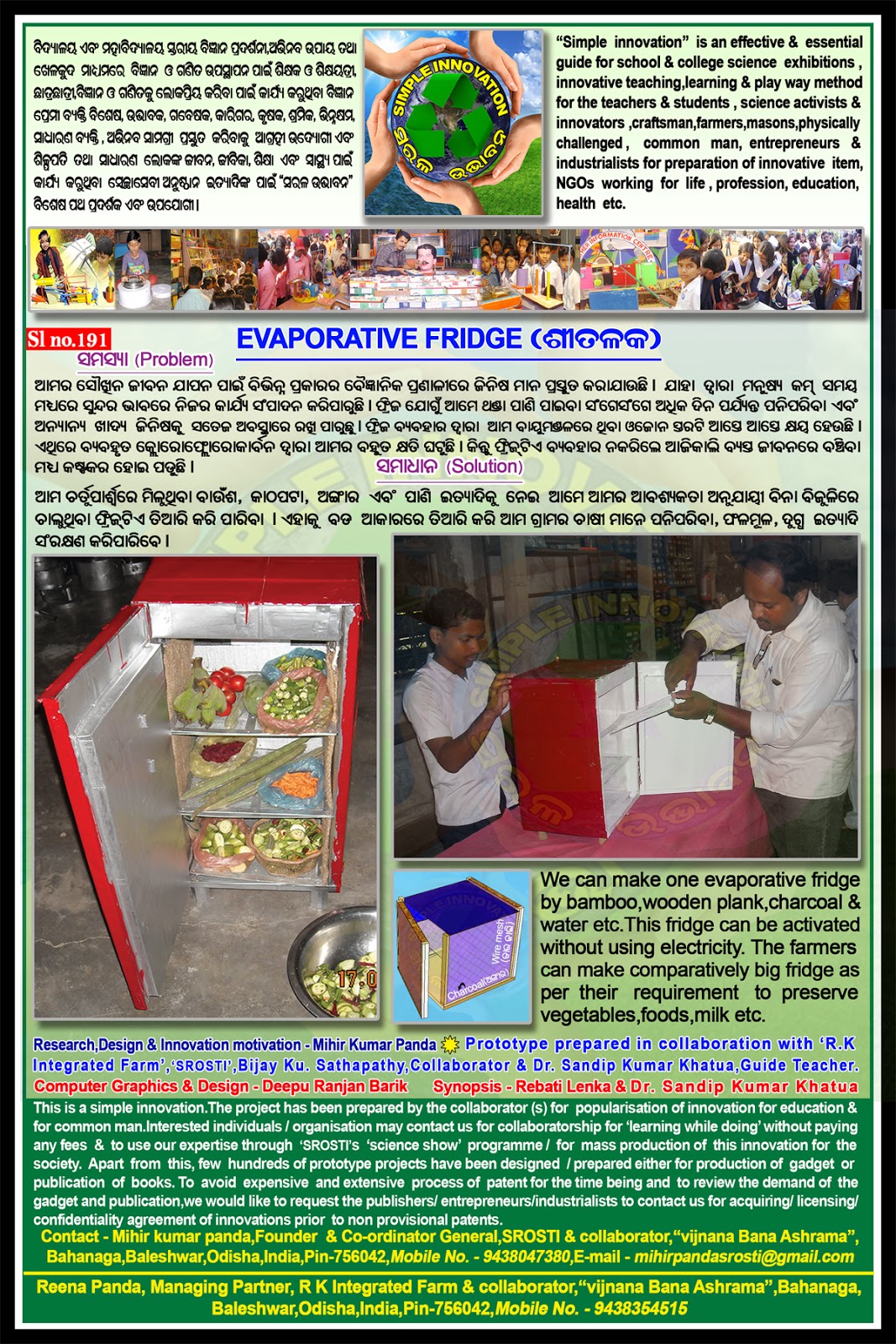 Simple Innovation Free Projects For Science Exhibition Evaporative