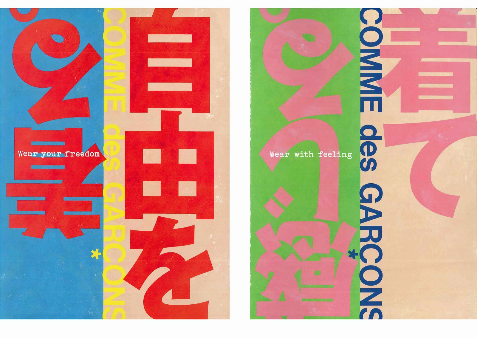 NEWS：WHATEVER Magazine VOL.8｜コムデギャルソン店舗マップ