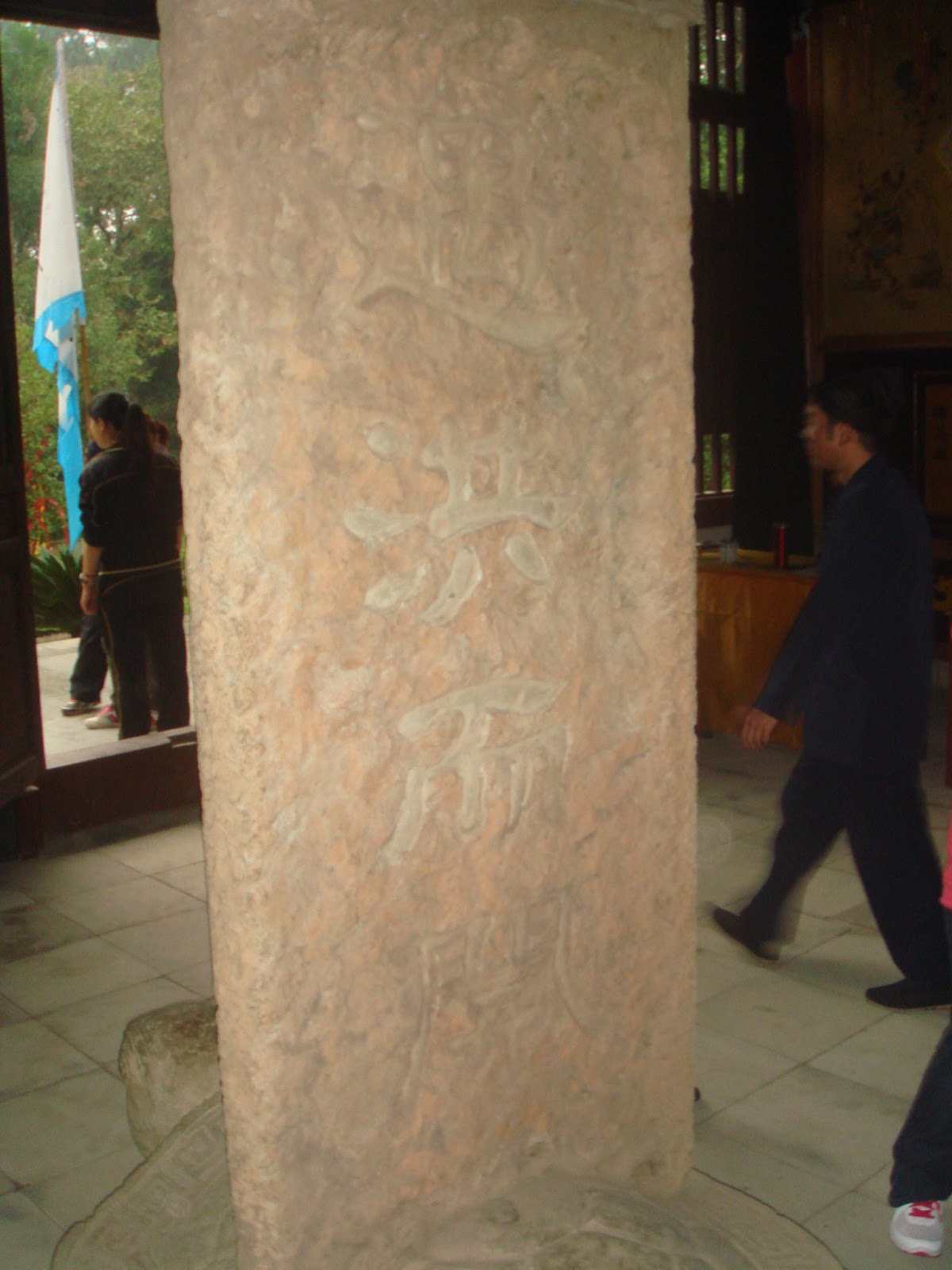 【國際正一道教學院資訊網】 International LSM Taoist Cultural Collegium: Long Hu Shan ...