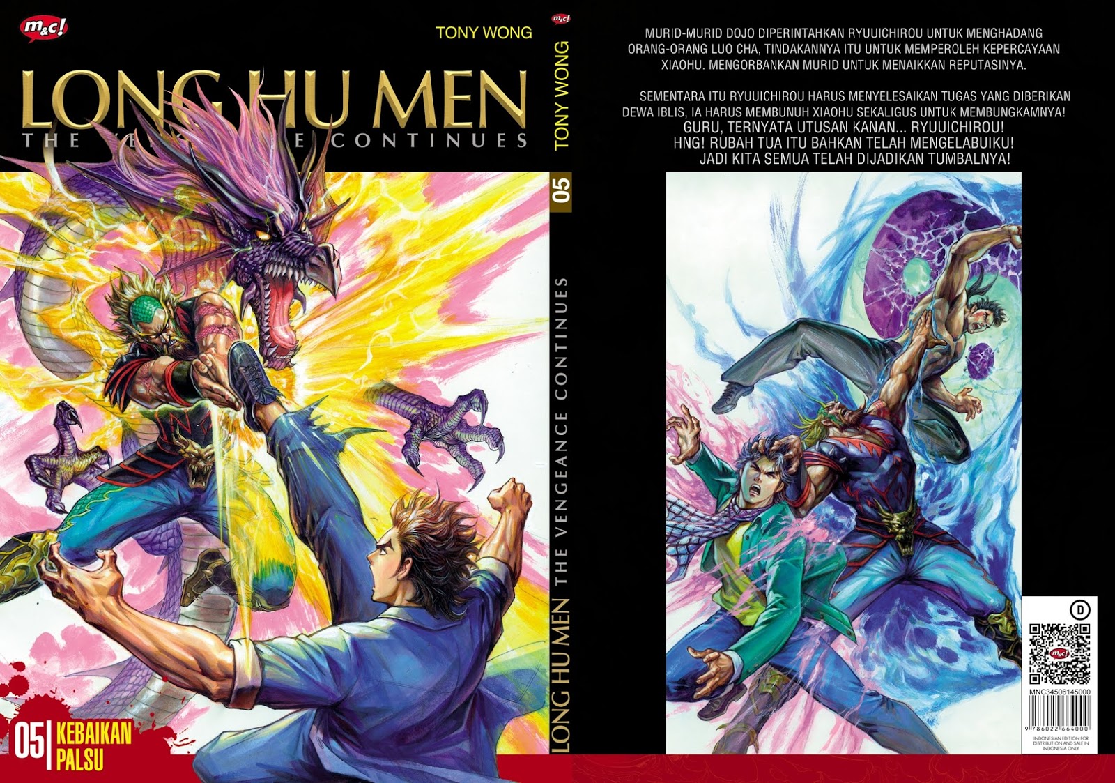 MASTER LIGEUN: LONG HU MEN THE VENGEANCE CONTINUES 05