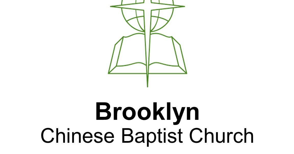 BCBC English Podcast: Core Values: An Invitation to True Worship