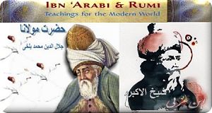 Maulana Rumi Online: The Self and the Other in Ibn Arabi and Rumi