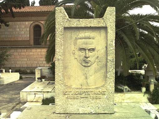 Rest In Peace: A Νεκροταφείο Αθηνών - Τάφοι Εργα Τέχνης και το ...