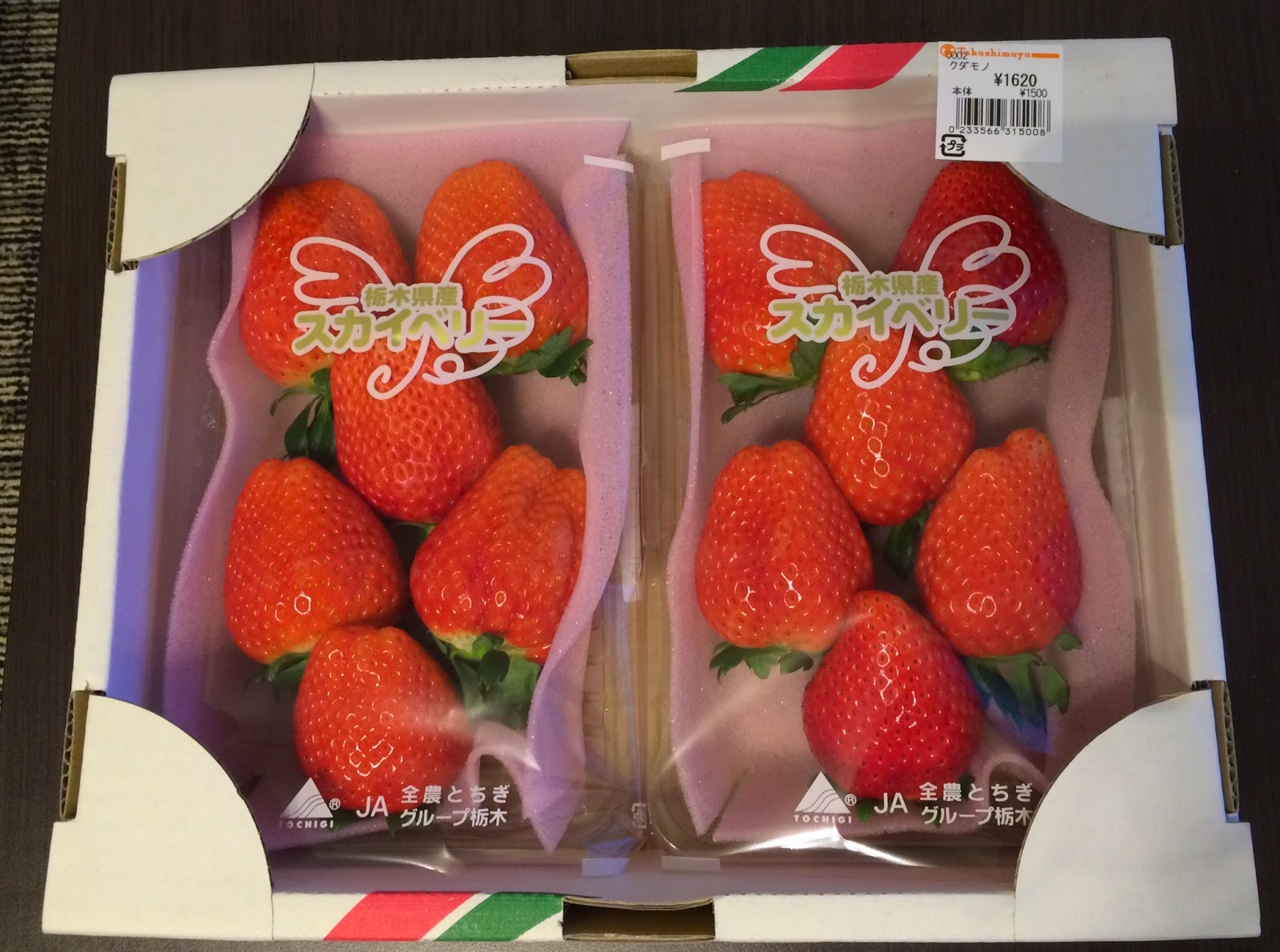 Skyberry / スカイベリー ~ I'm Made of Sugar! - Chihiro's food blog