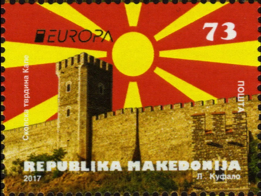 europa stamps: Macedonia 2017