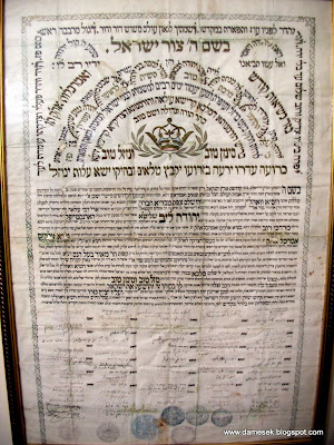 דולה ומשקה: Reb Leibele, zy"a (Part 1)