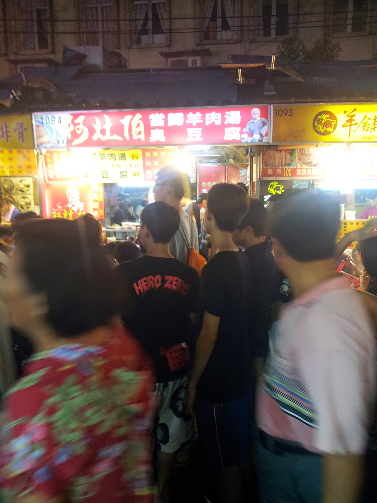 Hyperanticone Bullsh*terate: Taiwan-go-round: Day 2 Luodong night market