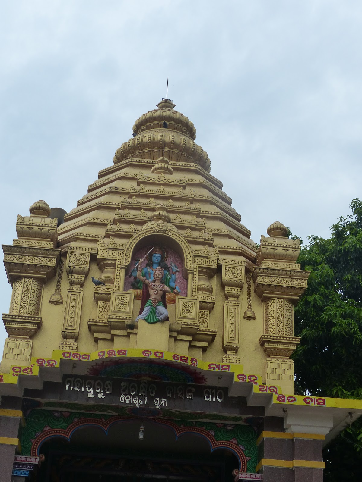 THE FAMOUS HISTORICAL AND UNIQUE TEMPLE OF JAJPUR DISTRICT