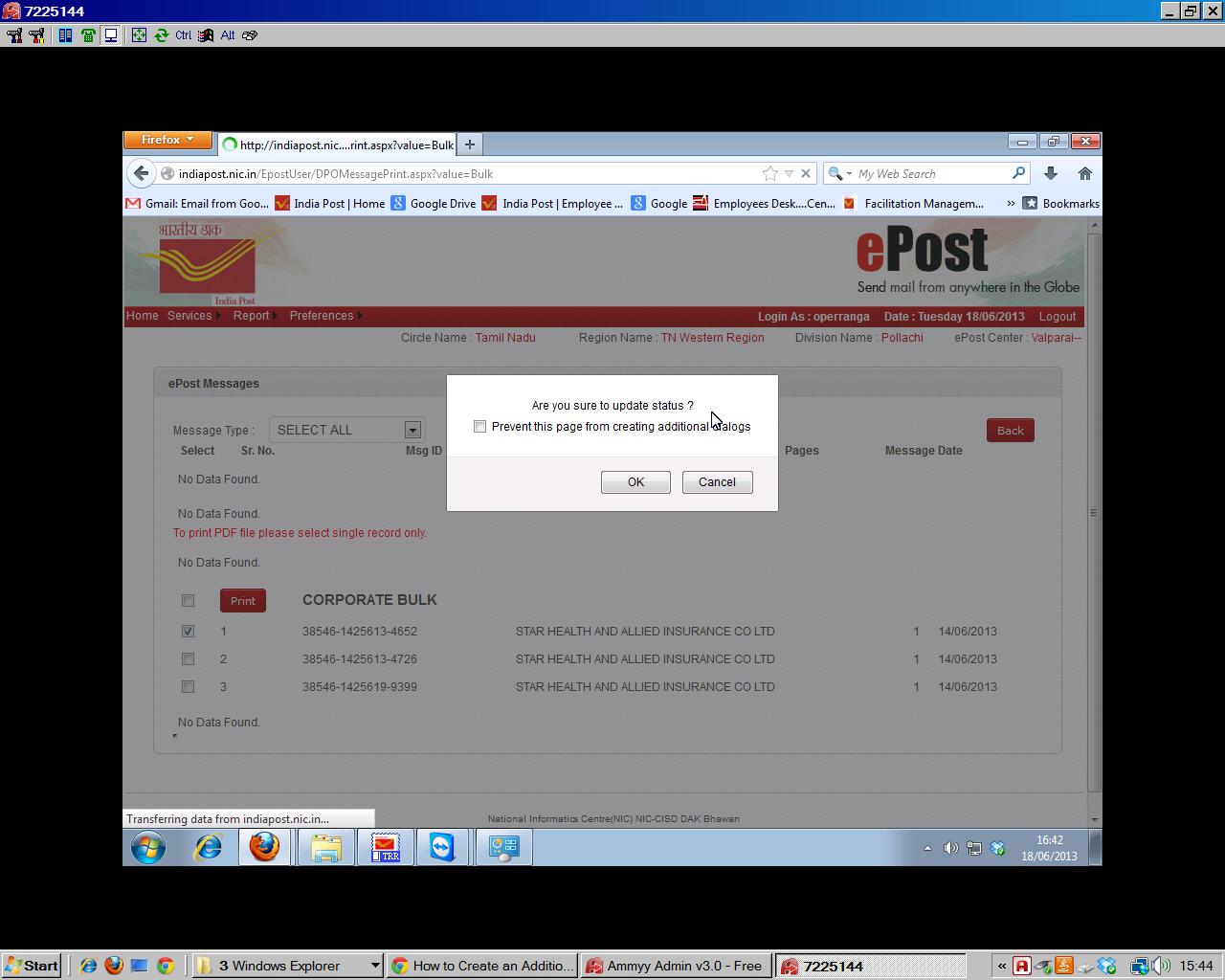 SARAVANANWARRIOR: ePost updation problem - Solution