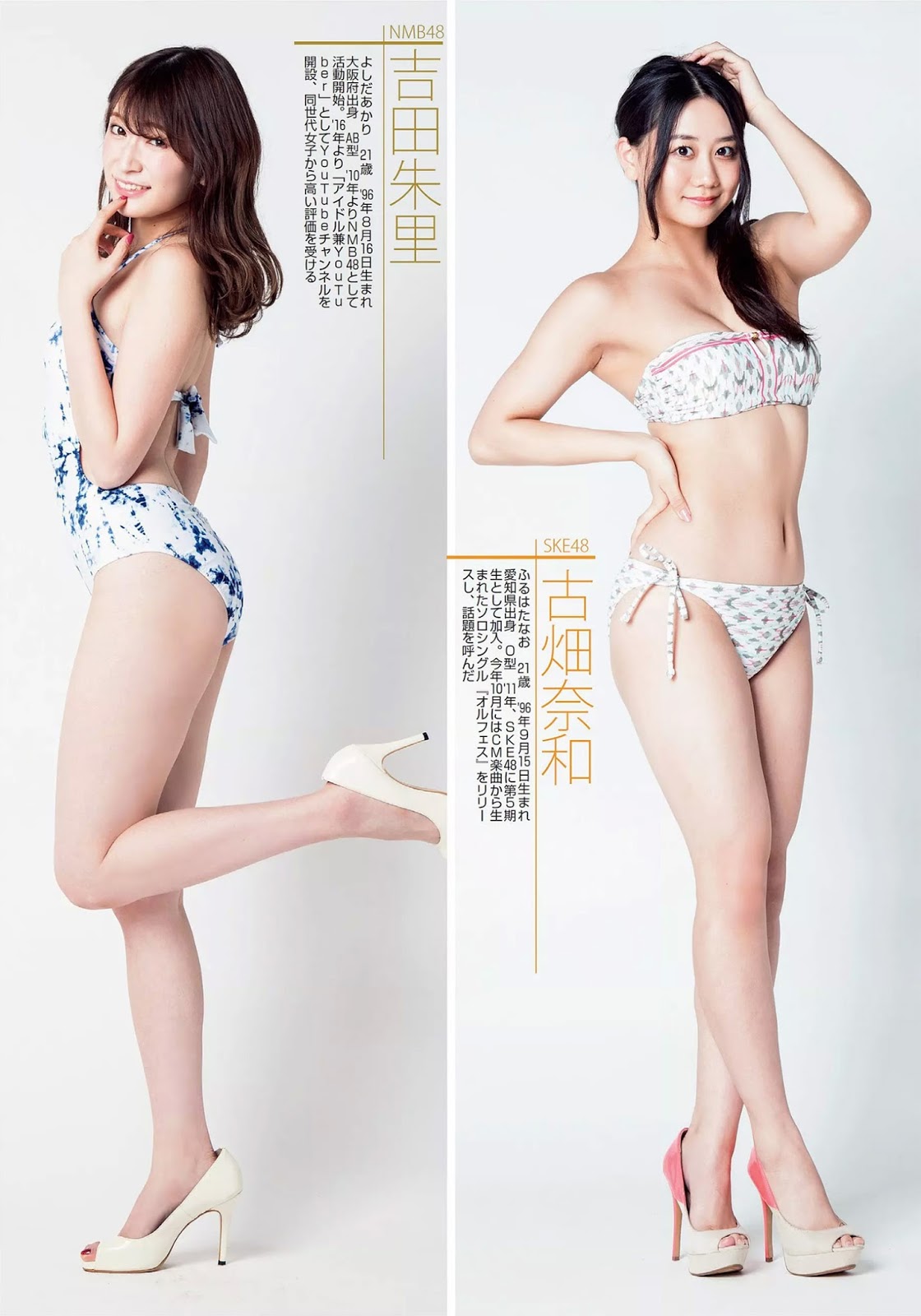 AKB48, FLASH 電子版 2017.12.05 (フラッシュ 2017年12月05日号) - Idol. gravureprincess .date