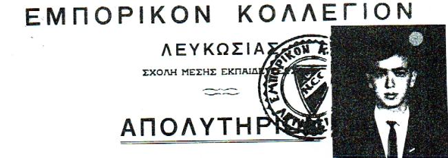 ΖΩΔΙΑ: ΑΝΘΥΠΟΛΟΧΑΓΟΣ ΠΥΡΟΒΟΛΙΚΟΥ ΧΡΙΣΤΟΔΟΥΛΟΣ ΧΑΤΖΗΧΡΙΣΤΟΔΟΥΛΟΥ ΤΟΥ ...