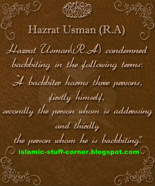 Hazrat Usman Ghani RA Quotes, Sayings, Images for Hazrat Usman Ghani ...