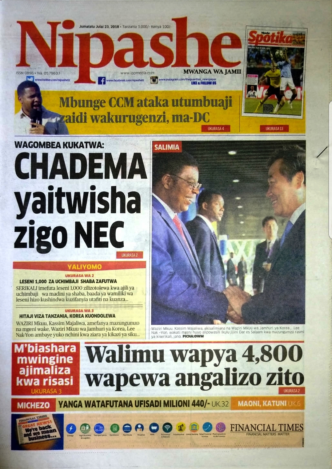 MATUKIO @ MICHUZI BLOG: MAGAZETI YA LEO JULAI 23, 2018