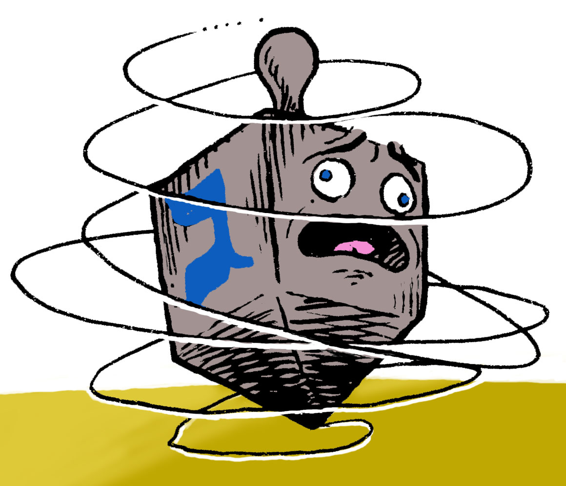 Dear Diary: ERZSEBET AND THE DIZZY DREIDEL