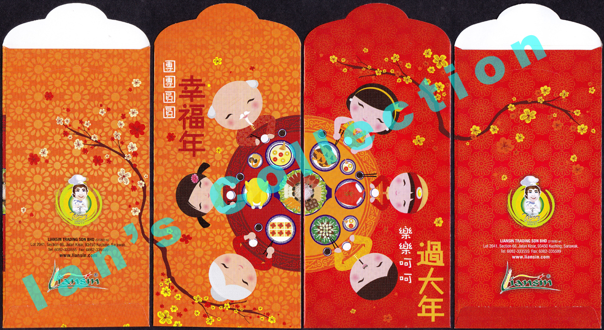 Ian's Collection: Packet Collection - Liansin