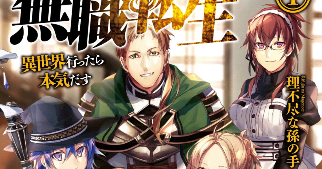 Mushoku Tensei (WN) ~ Traducciones Isekai