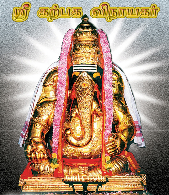 pls advice me on 21 days vinayagar vratam | Indusladies