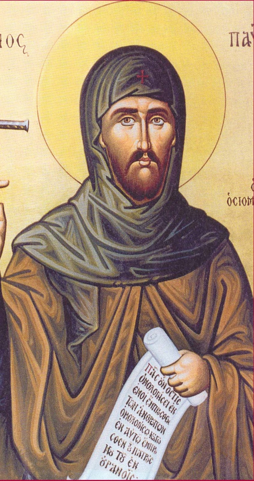 ORTHODOX CHRISTIANITY THEN AND NOW: Holy New Martyrs Synesios, Benedict ...