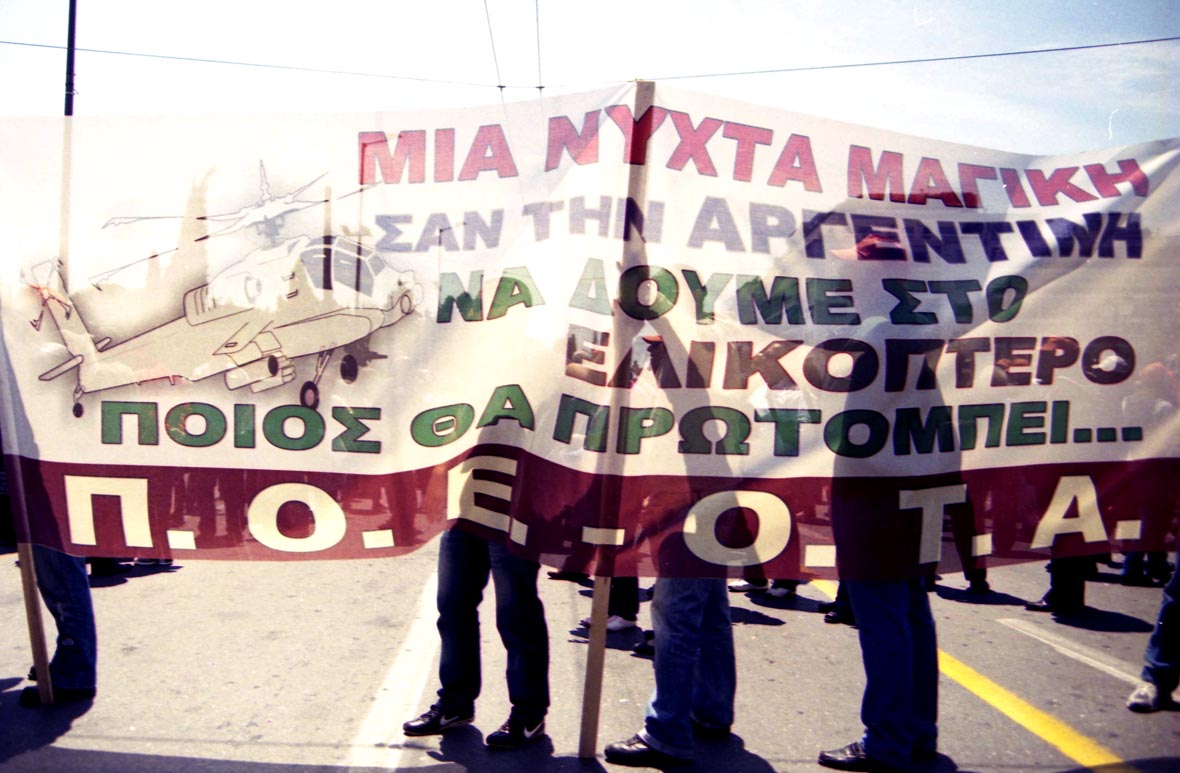 Define Normal: Μαΐου 2011