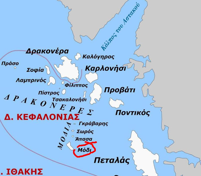 PalairosNews: Πωλείται και το νησί Μόδι στις Εχινάδες