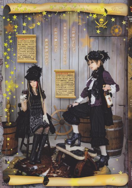F Yeah Lolita: Gothic & Lolita Bible Volume 40