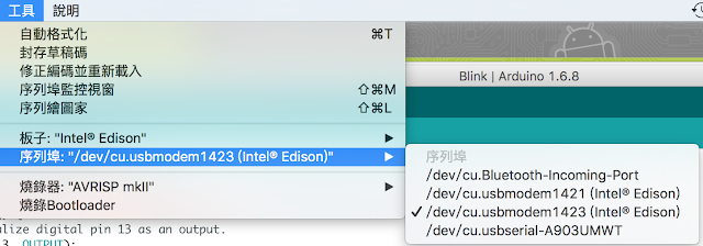 Intel Edison Arduino