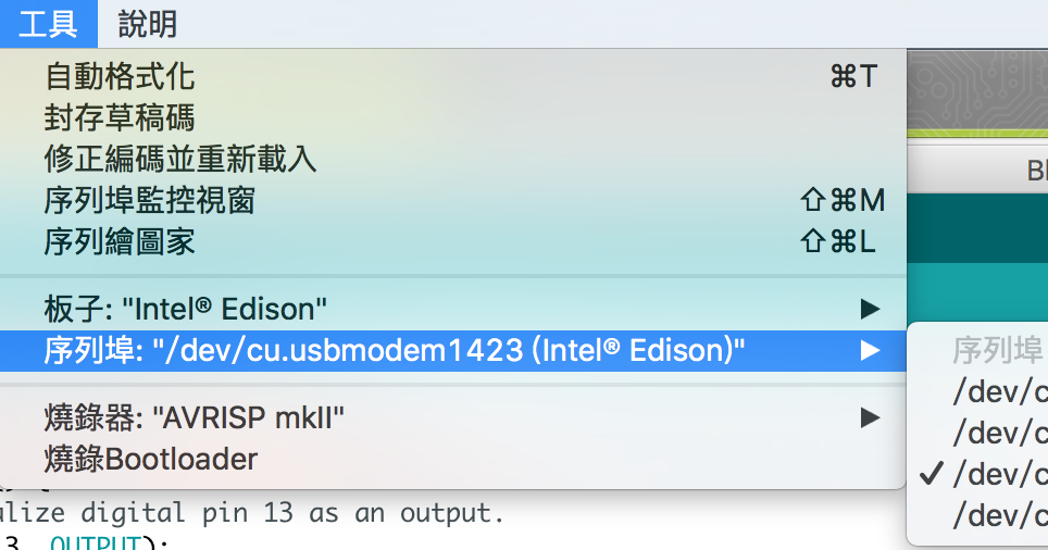 Intel Edison Arduino