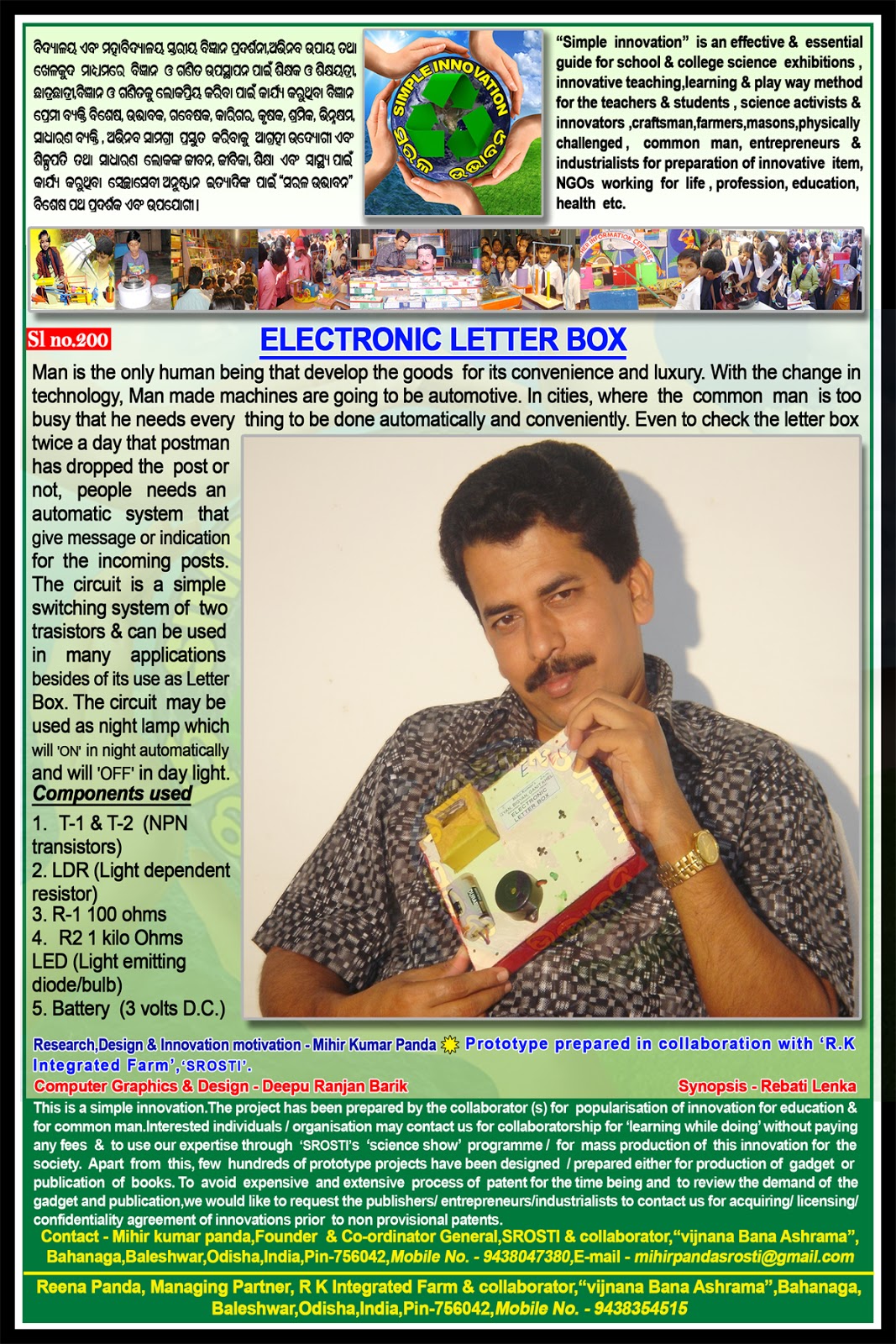 SIMPLE INNOVATION FREE PROJECTS FOR SCIENCE EXHIBITION: Electronic ...